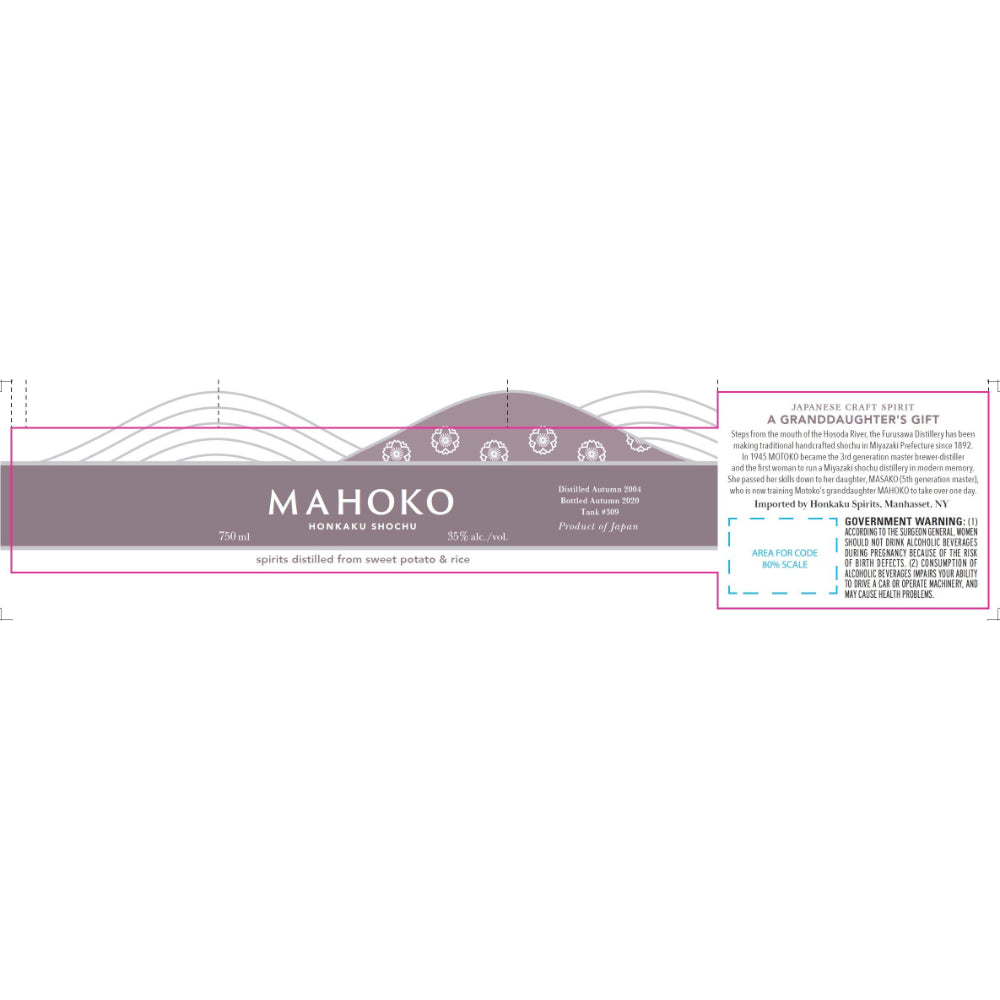 Mahoko Honkaku Shochu – Sam Liquor Store